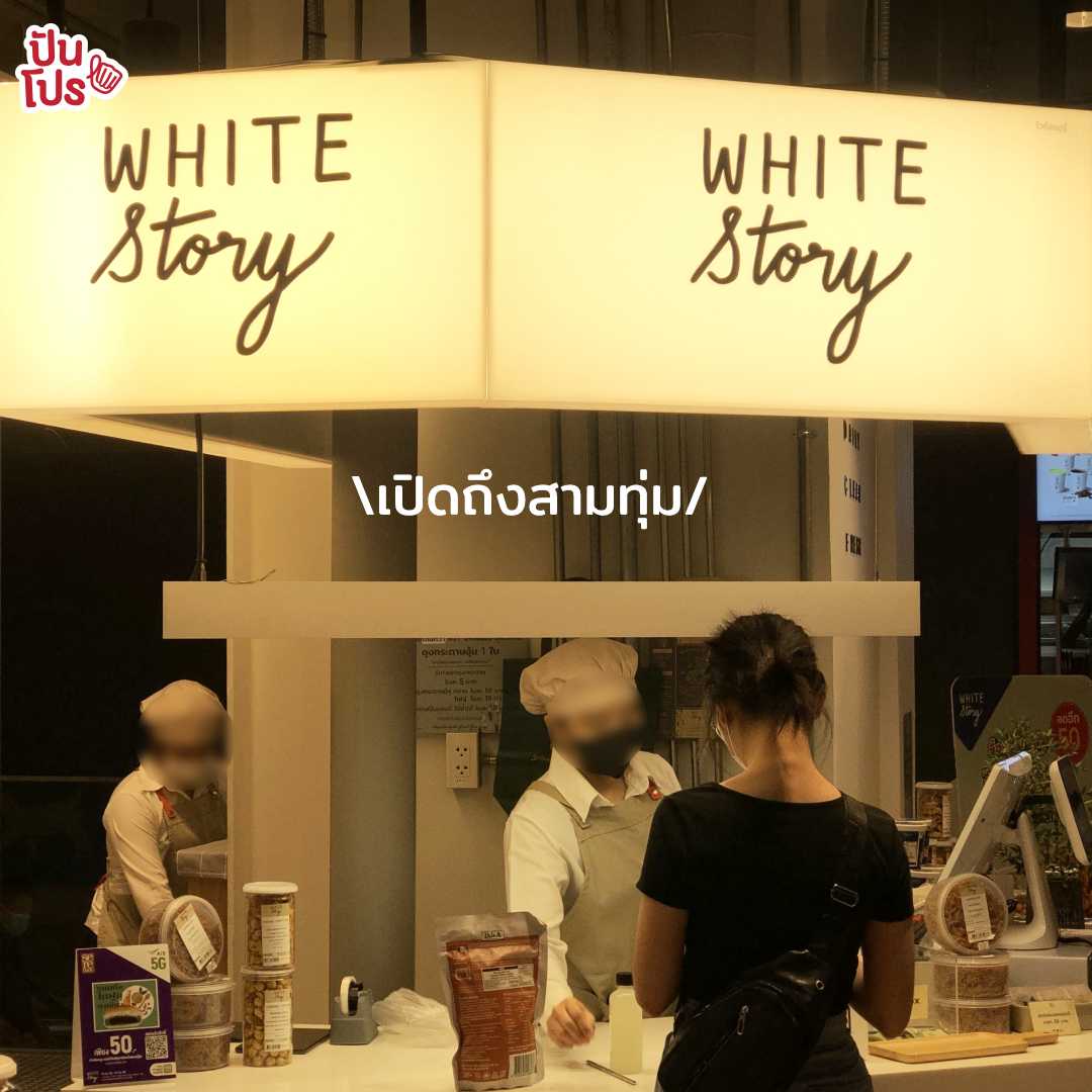 อัปเดต! Silom Edge สีลมเอจ ศูนย์รวมความอร่อยทั้งไทยและเทศ ตลอด 24 ชม. | ปันโปร - Punpromotion